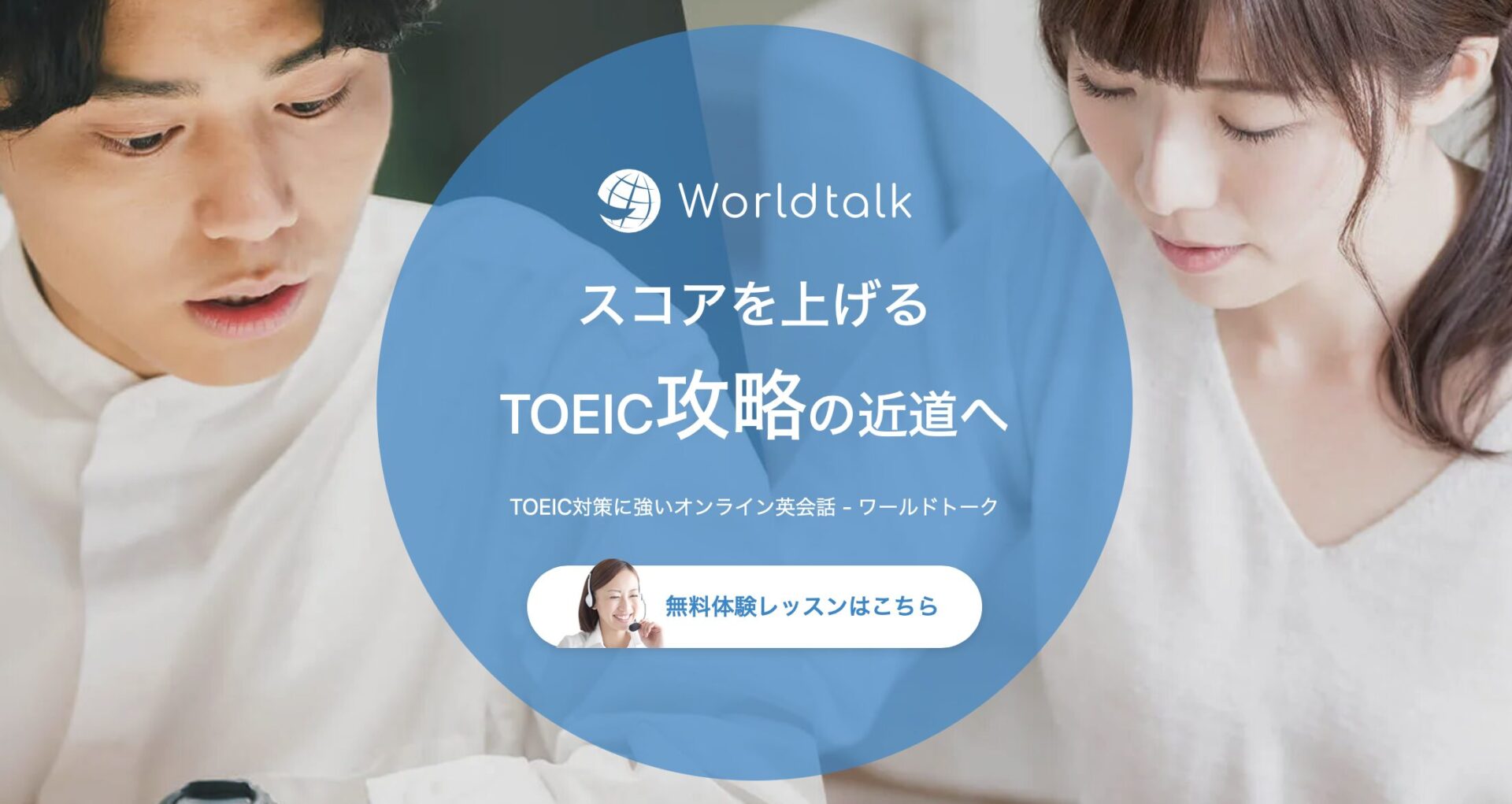 Duolingo MaxででもTOEIC対策はできないかも？ | 大人のための英会話学習空間